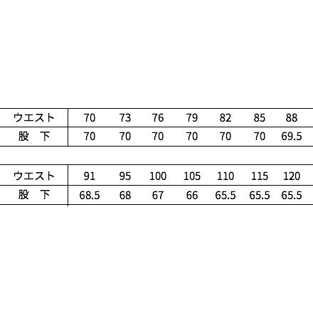 寅壱 4441-406 ニッカズボン : tora-4441-406 : ズームオンラインショップ - 通販 - Yahoo!ショッピング