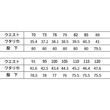 寅壱 4441-414 ロングニッカ :tora-4441-414:ズームオンラインショップ - 通販 - Yahoo!ショッピング