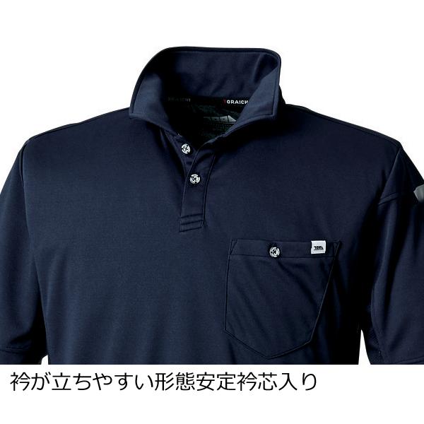 寅壱 5949-621 半袖ポロシャツ :tora-5949-621:ズームオンラインショップ - 通販 - Yahoo!ショッピング