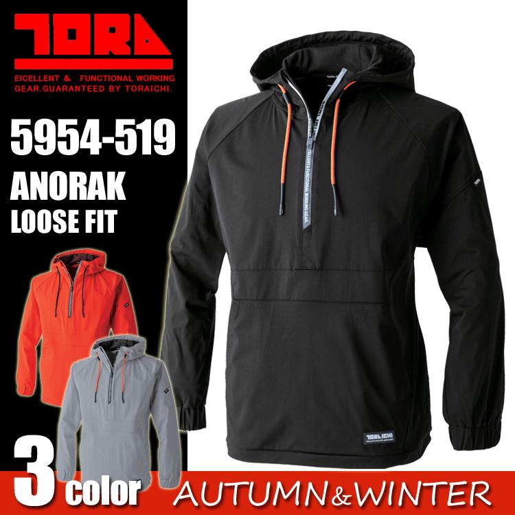寅壱 5954-519 アノラック : tora-5954-519 : ズームオンラインショップ - 通販 - Yahoo!ショッピング