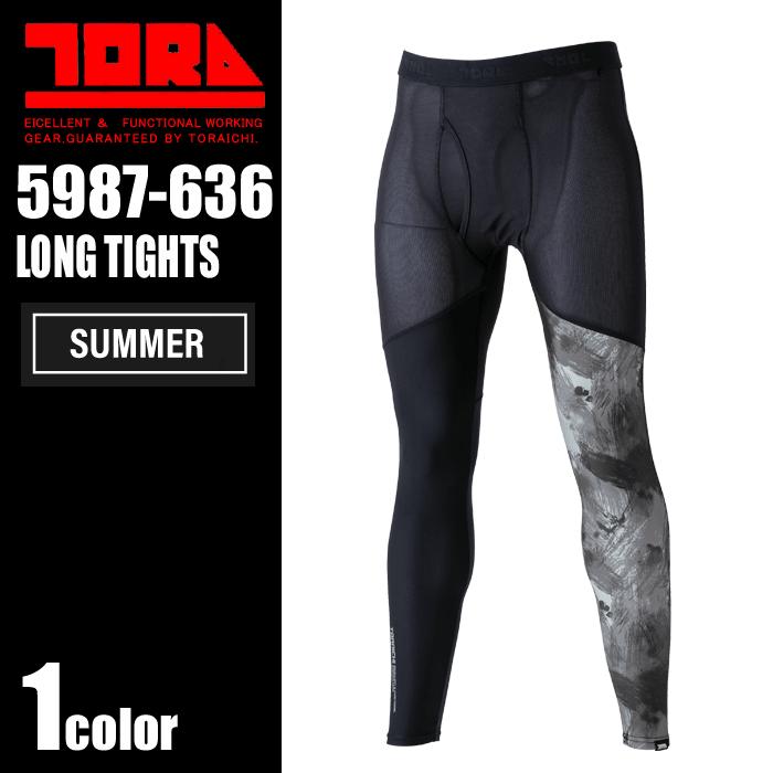 寅壱 5987-636 ロングタイツ : ズームオンラインショップ - 通販 - Yahoo!ショッピング