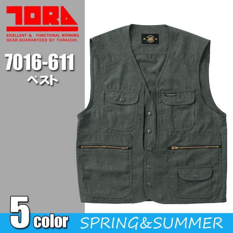 寅壱 7016-611 ベスト : tora-7016-611 : ズームオンラインショップ - 通販 - Yahoo!ショッピング