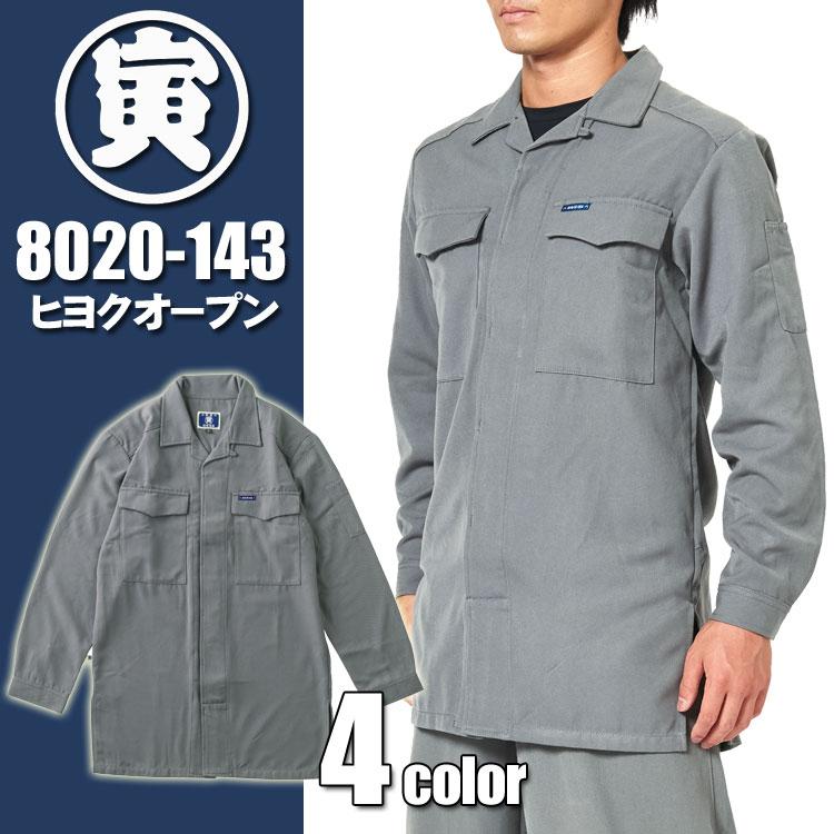 寅壱 8020-143 ヒヨクオープン : tora-8020-143 : ズームオンラインショップ - 通販 - Yahoo!ショッピング