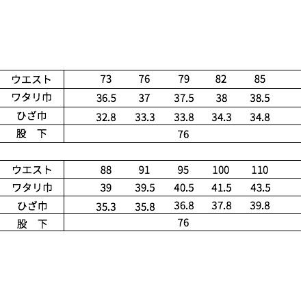 寅壱 8021-406 ニッカズボン : tora-8021-406 : ズームオンラインショップ - 通販 - Yahoo!ショッピング
