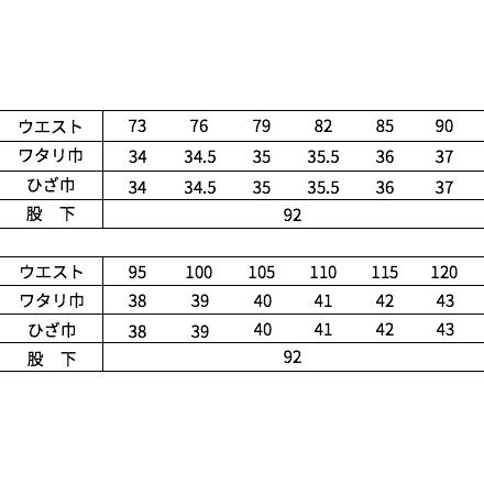 寅壱 8021-418 超超ロング八分（細身） : ズームオンラインショップ - 通販 - Yahoo!ショッピング