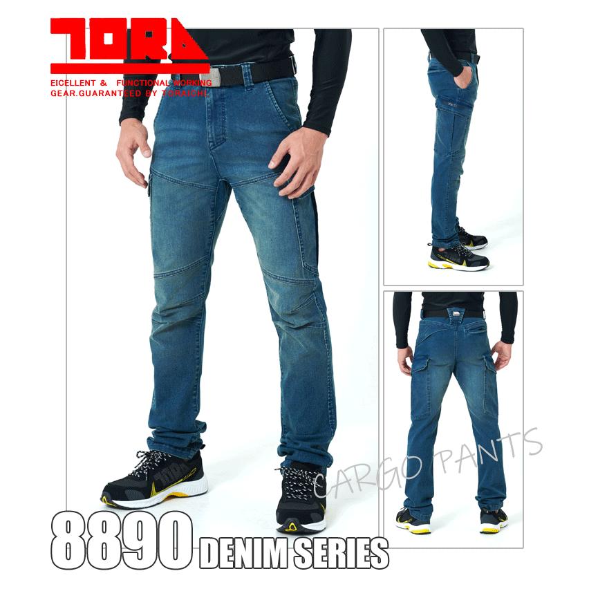 寅壱 8890-219 デニムカーゴパンツ : ズームオンラインショップ - 通販 - Yahoo!ショッピング
