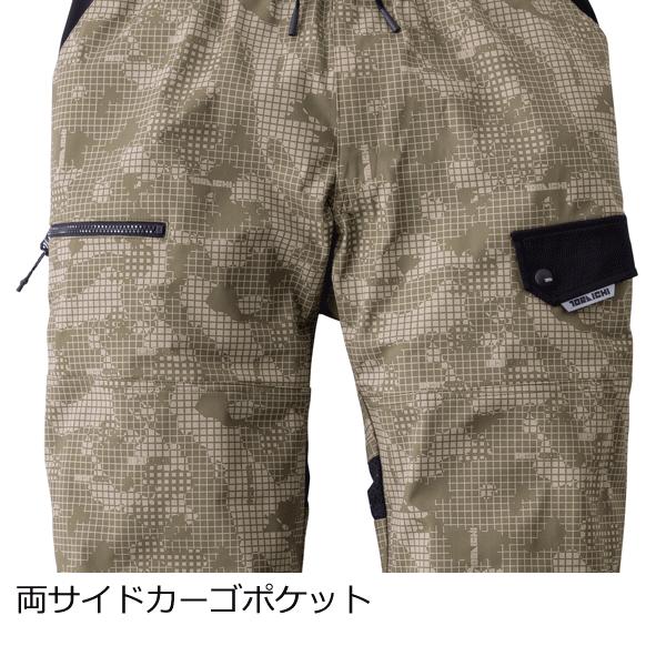 寅壱 9283-211 ワイドカーゴ : ズームオンラインショップ - 通販 - Yahoo!ショッピング