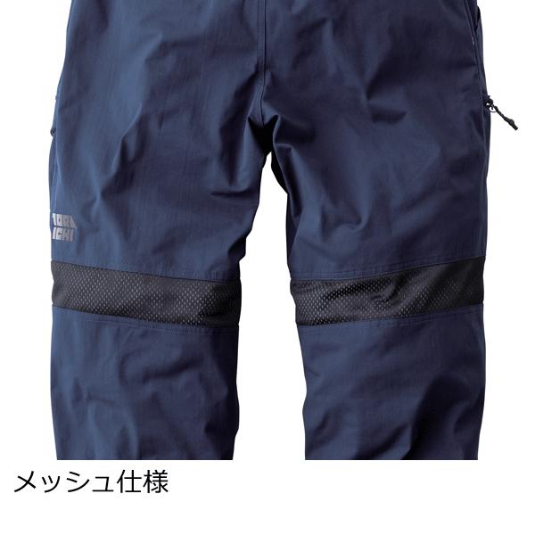 寅壱 9283-211 ワイドカーゴ : ズームオンラインショップ - 通販 - Yahoo!ショッピング