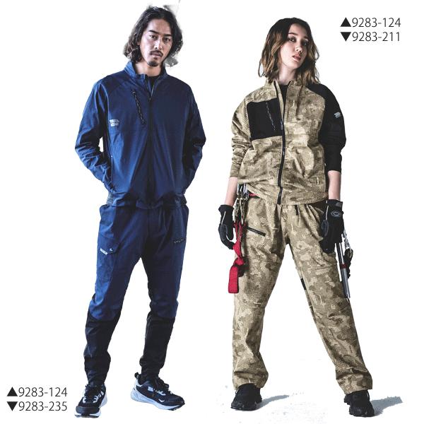 寅壱 9283-211 ワイドカーゴ : ズームオンラインショップ - 通販 - Yahoo!ショッピング