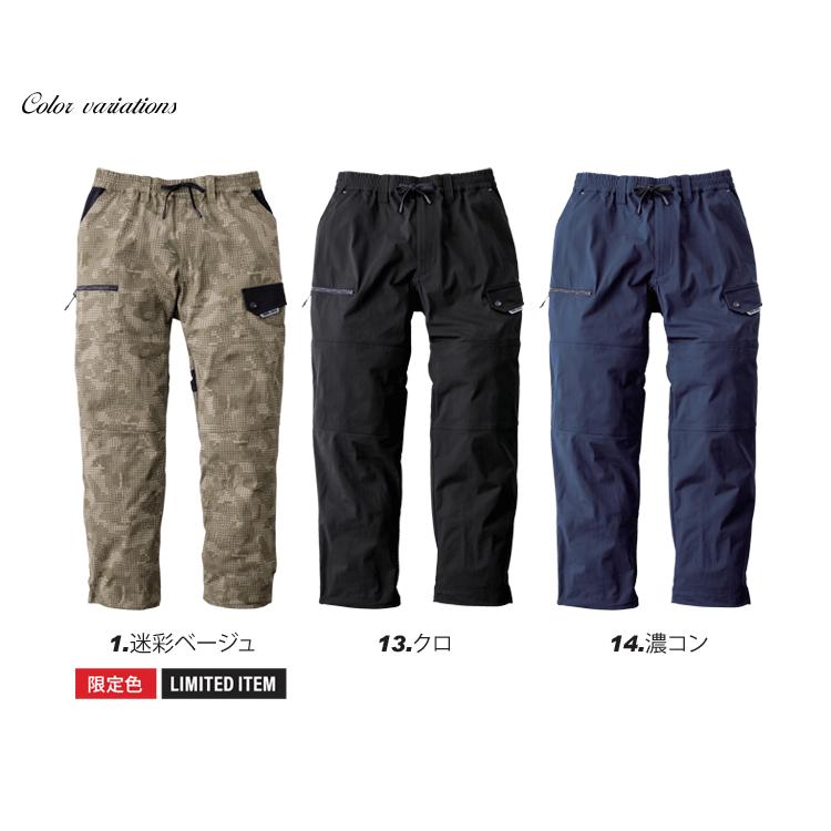 寅壱 9283-211 ワイドカーゴ : ズームオンラインショップ - 通販 - Yahoo!ショッピング