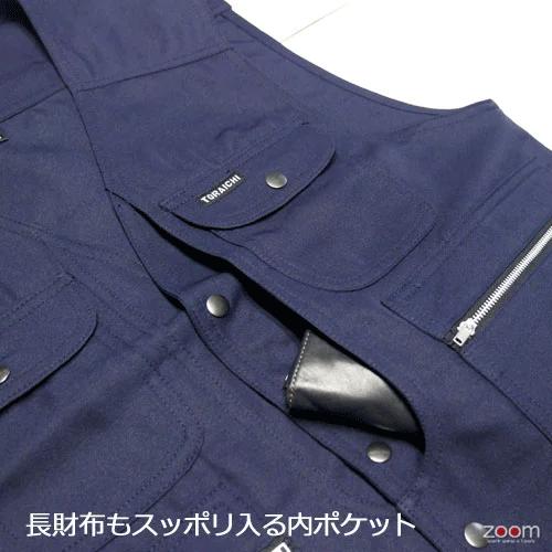 寅壱 9309-611 ベスト :tora-9309-611:ズームオンラインショップ - 通販 - Yahoo!ショッピング