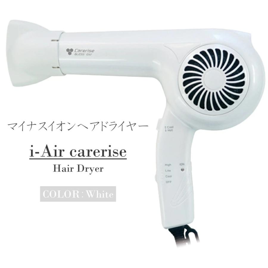 i-Air carerise bless | ヘアドライヤー アイエアー ケアライズ ブレス グローバルマネージメントジャスト TF-1407 ドライヤー マイナスイオン : JAUNATIS ...