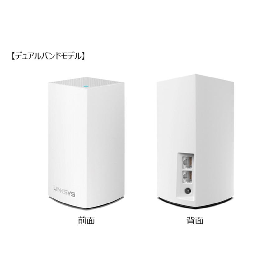 BELKIN ベルキン 無線LANルーター LINKSYS VELOP メッシュWi-Fi トライバンド 1台 WHW0301-JP ...