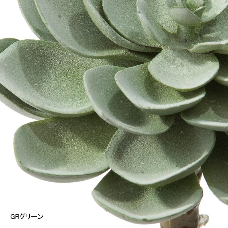 ポピー 人工観葉植物 フェイクグリーン 造花 多肉植物 ポピー 人工観葉植物 フェイクグリーン 造花 多肉植物