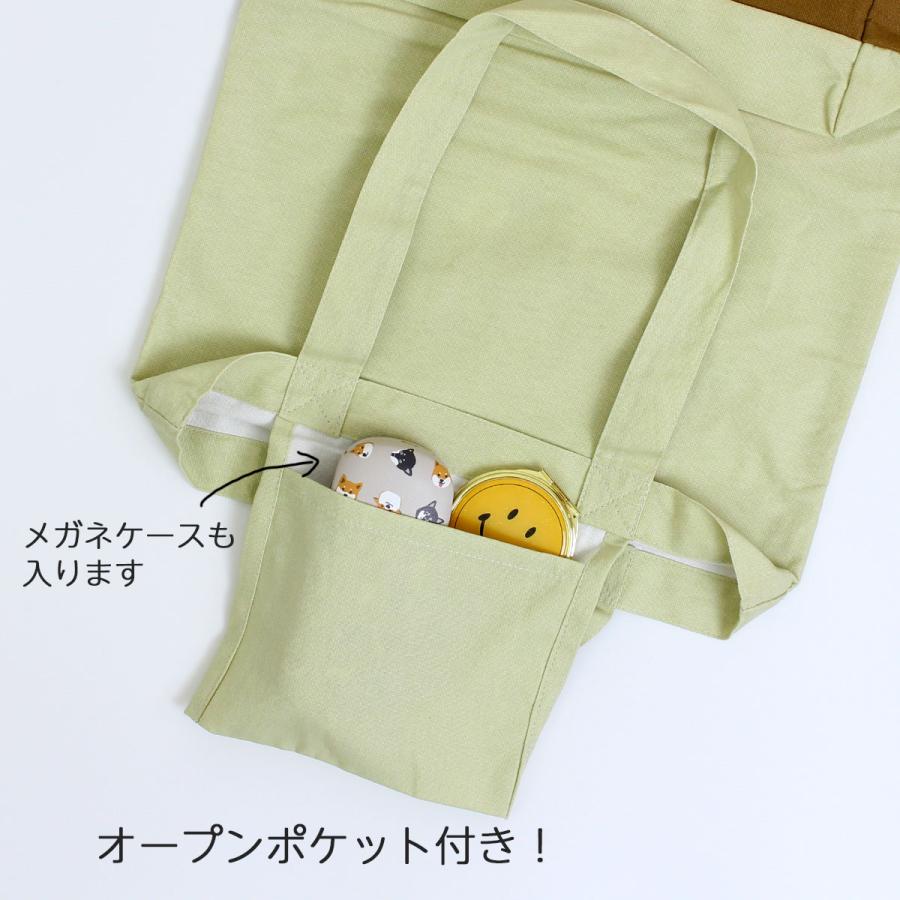 FRIENDSHILL トートバッグ a4 縦型 柴犬 犬 食べ物 マチ付き 綿 面白 ポケット 折りたたみ エコバッグ 幌布 肩掛け 柴田さん A4トートバッグ とんかつ おにぎり ...