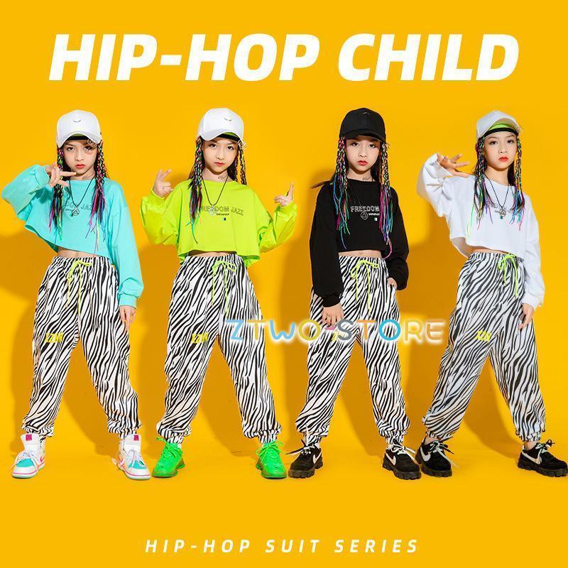 キッズダンス衣装 派手 ヒップホップ ストリート 子供 キッズ ダンス 衣装 男の子 女の子 こども ジュニア hiphop jazz セール : Z2ストア - 通販 - Yahoo!ショッピング