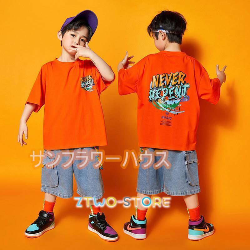 オレンジ Tシャツ ヒップホップダンス衣装 トップス HIPHOP ダンス 衣装 キッズ 原宿系ダンス衣装 キッズダンス ヒップホップ 上下 男の子 女の子 : Z2ストア - 通販 ...