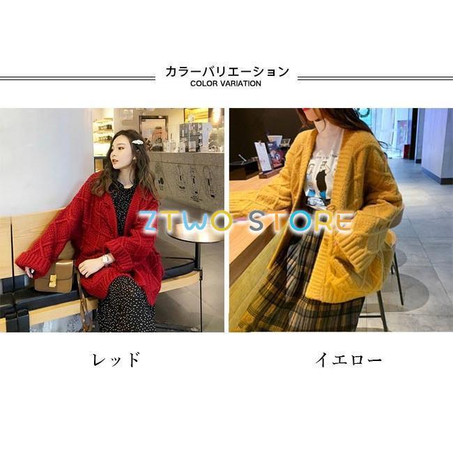 ニットカーディガン 厚手 レディース カーディガン レトロ ニットコーディガン 秋 ボタンカーディガン ゆったり コーディガン 春 暖かい 可愛い : zt0829-aki369 : Z2 ...