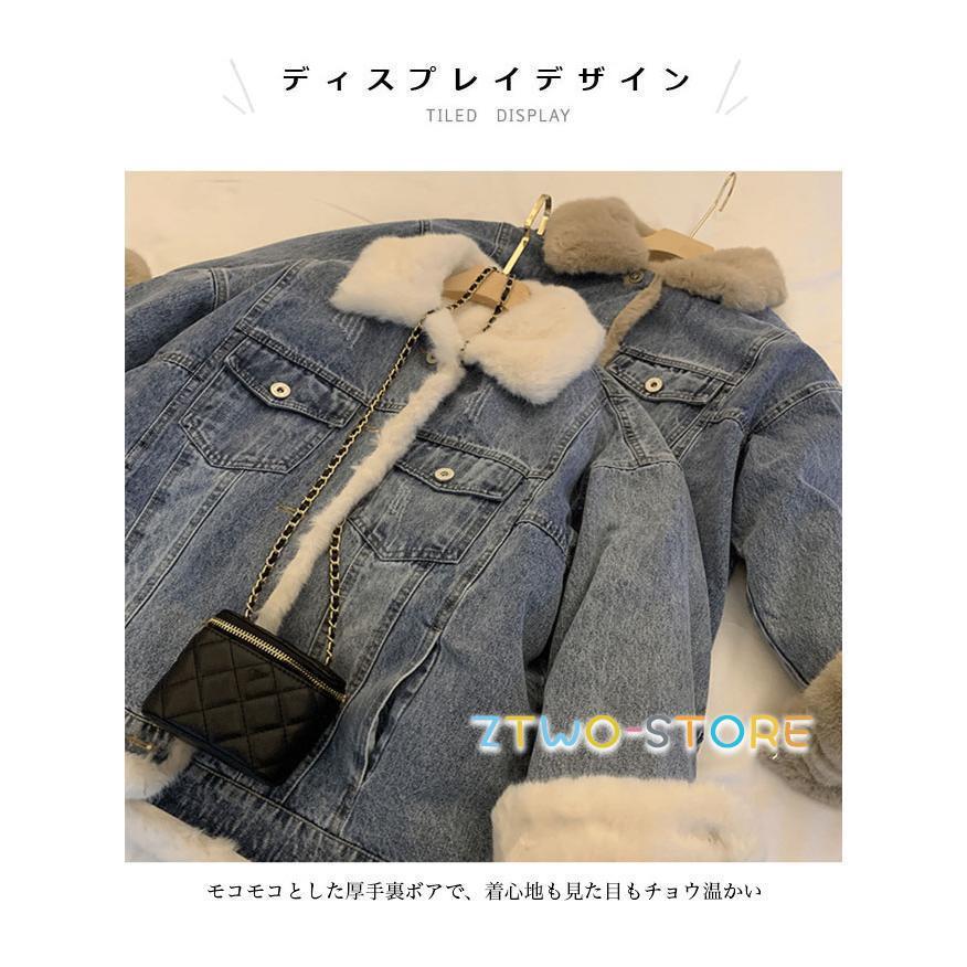 ボアジャケット デニム Gジャン レディース ブルゾン ムートンコート 裏ボア フリース 秋冬 可愛い アウトドア 防寒 カジュアル シンプル デニムジャケット 裏ボア レディース ムートンジャケット 冬