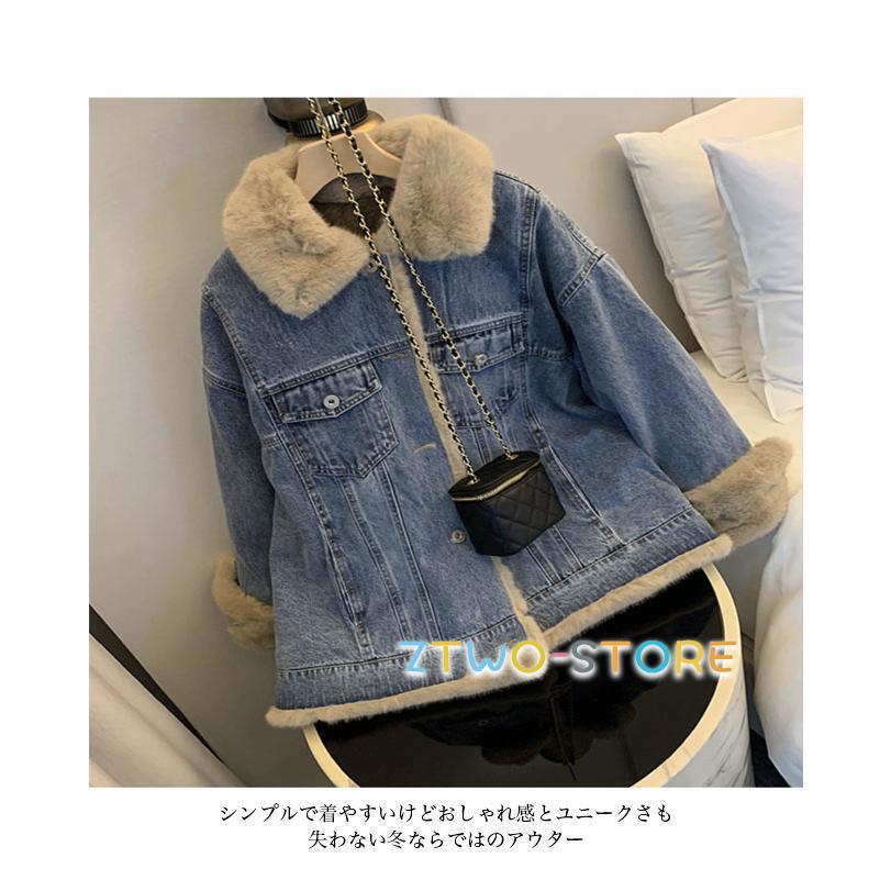 デニムジャケット 裏ボア レディース ムートンジャケット 冬