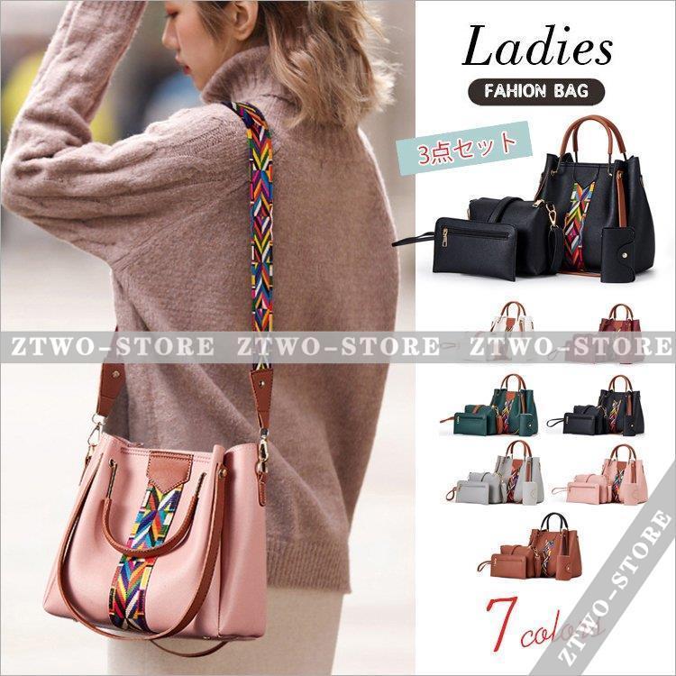 トートバッグ ショルダーバッグ バッグ レディースバッグ かばん 大容量 斜めがけ PU セット カジュアル カバン 通勤 : Z2ストア - 通販 - Yahoo!ショッピング