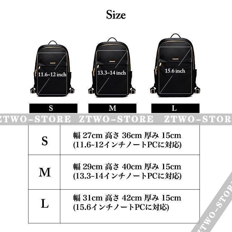 パソコン リュック レディース かわいい PC リュック レディース 15インチ 15.6インチ 14インチ パソコンバッグ レディース 15.6 軽量 かわいい A4 :ztwo ...