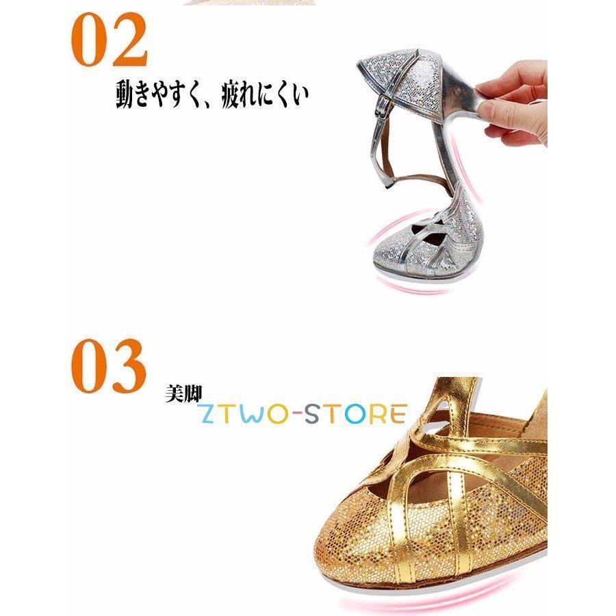 モダン、ラテン兼用社交ダンスシューズ 大きいサイズ ハイヒール モダン、ラテン兼用社交ダンスシューズ 大きいサイズ ハイヒール