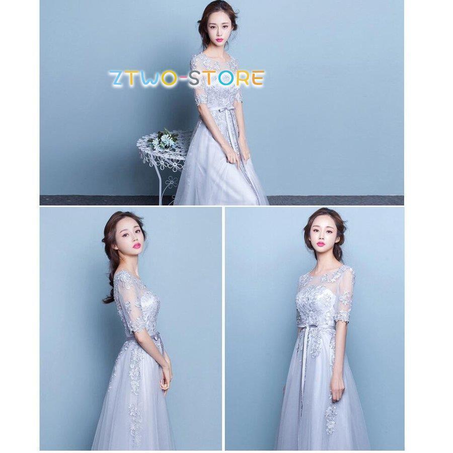 ロングドレス 袖あり カラードレス ウエディングドレス パーティー