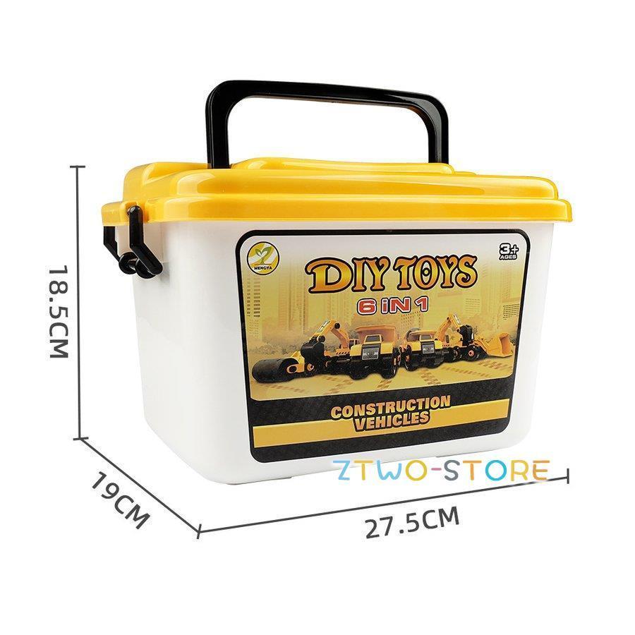 知育玩具 建設車両 車おもちゃ 工事作業 1歳 2歳 3歳 4歳 男の子 女の子 車おもちゃ 組み立て車ブロック組み立て 建設車両 誕生日プレゼント :ztwo0628-wj81:Z2ストア ...