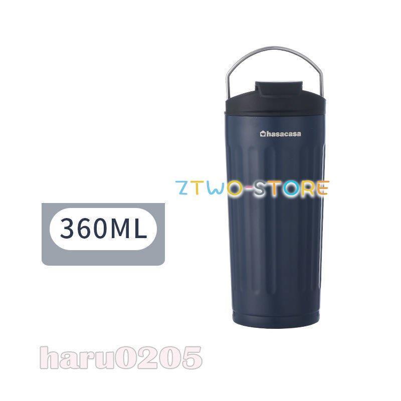 タンブラー 保冷 保温 コーヒーカップ 直飲み ビジネス 車用 水筒 蓋付き コップ マグカップ 通勤 漏れ防止 OL オフィス 持ち歩き 魔法瓶 ボトル プレゼント : Z2ストア - 通販 ...