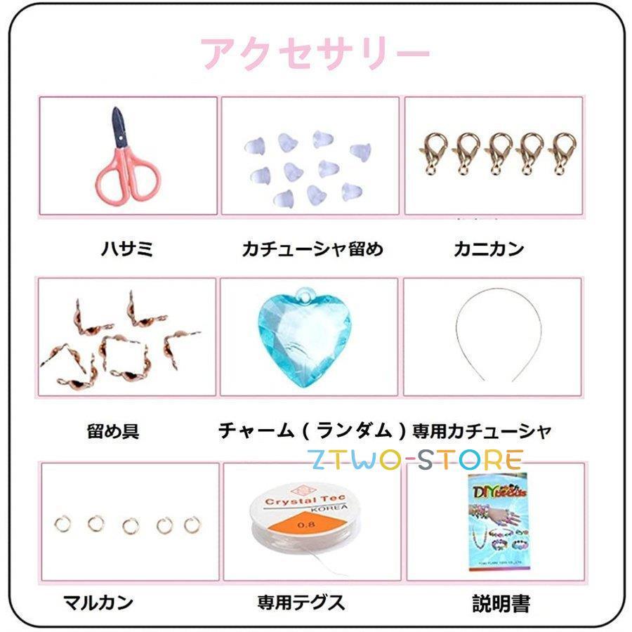 ビーズ おもちゃ 女の子 DIY アクセサリー 24種類ビーズ ブレスレット ネックレス 収納ケース付き ハンドメイド 手作りキット 子供 誕生日 プレゼント : Z2ストア - 通販 ...