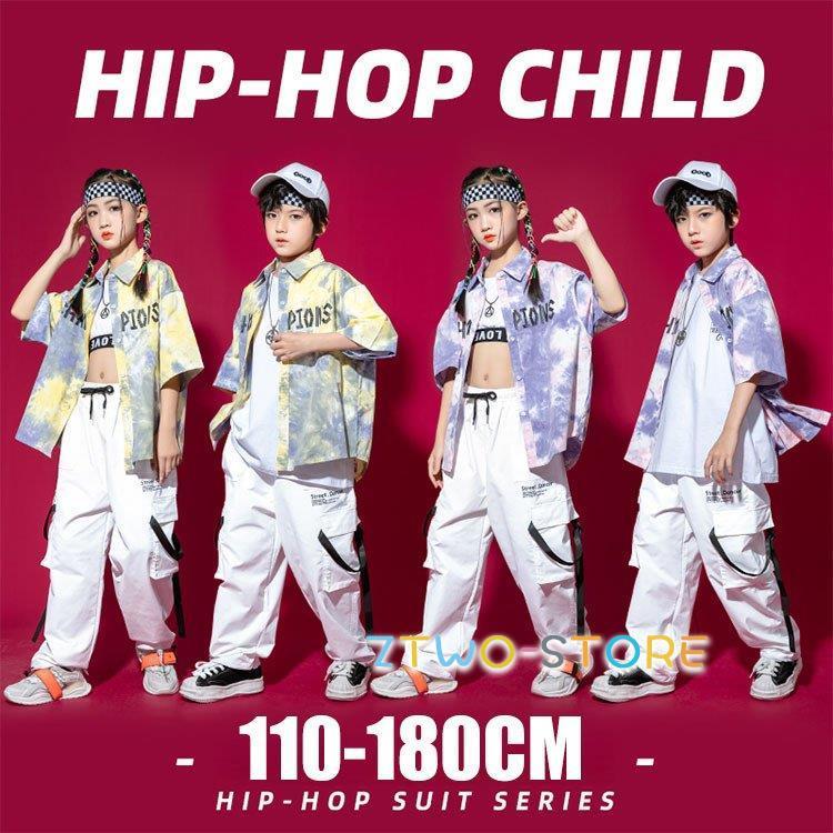 ダンス 衣装 キッズ 韓国 男の子 女の子 男女兼用 トップス パンツ ヒップホップ HIPHOP 派手 ジャズダンス 練習着 演出服 舞台服 発表会 団体服 演奏会 : Z2ストア - 通販 ...