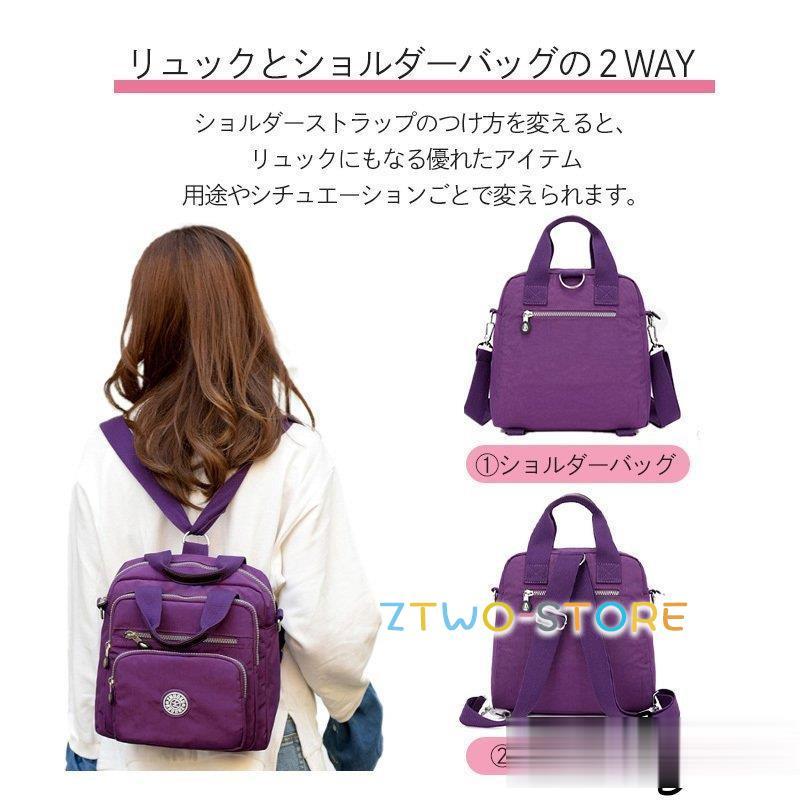 リュック レディース ミニショルダーバッグ 2way 通勤.通学 軽い リュック レディース ミニショルダーバッグ 2way 通勤.通学 軽い