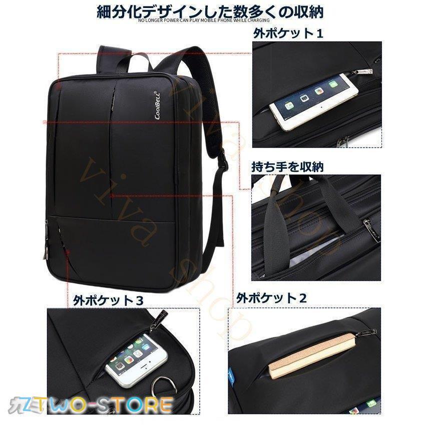 リュックメンズ大容量パソコンバッグデイパックショルダーバッグ
