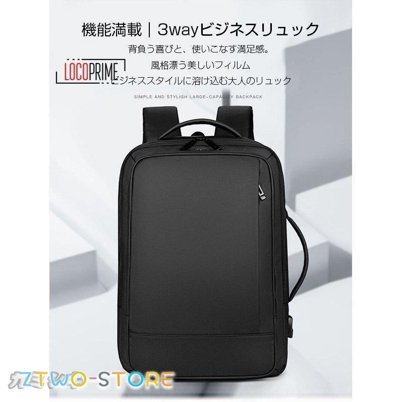 バックパックリュックサックックメンズ3way大容量A4ビジネスリュックブランドリュックマチ拡張リュックサック防水 : Z2ストア - 通販 - Yahoo!ショッピング
