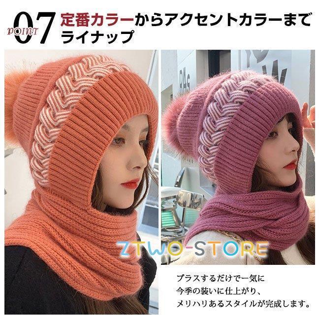 ニット帽 耳当て マフラー付き 帽子 襟巻き 一体型 秋冬 ニット帽 耳当て マフラー付き 帽子 襟巻き 一体型 秋冬