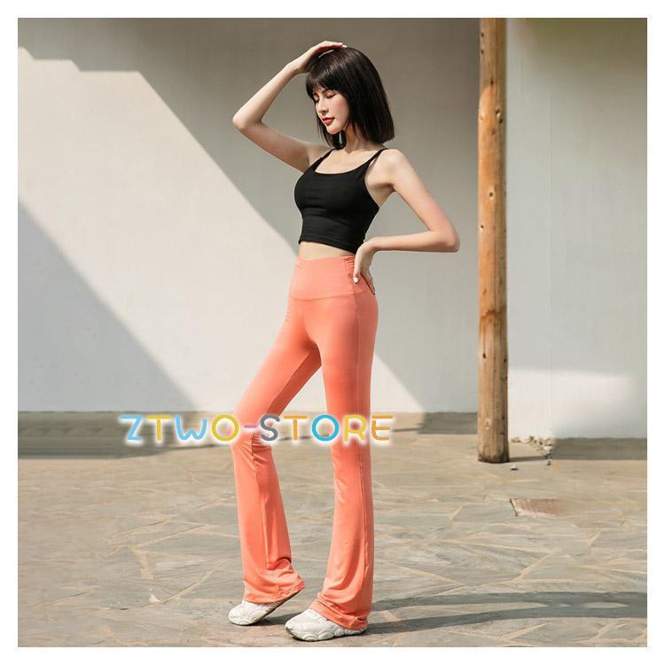 ダンスパンツ ヨガパンツ ブーツカット ストレート 2タイプ ジャズ ダンス 美脚 美尻 ストレッチパンツ おしゃれ 全8色 細見え 楽ちん 股上深め :zzz0104-wd15:Z2ストア ...