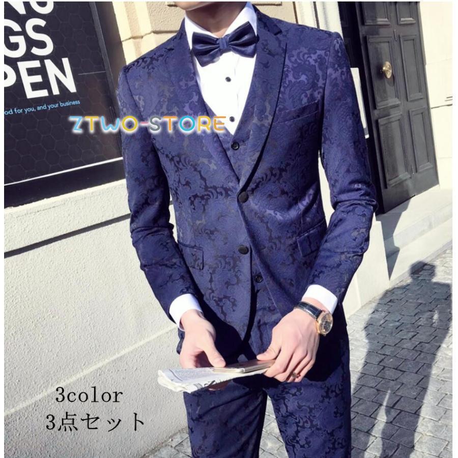 メンズスーツ タキシードスーツ 3点セットスーツ 2つボタンスーツ