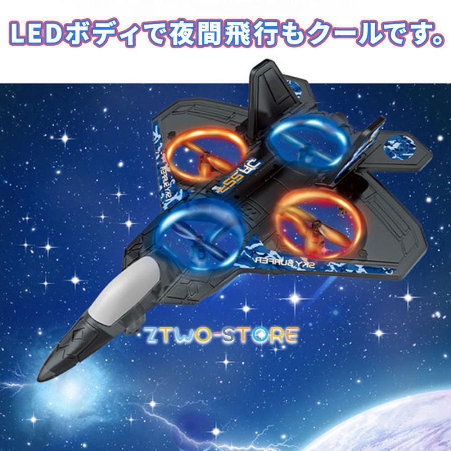 ラジコン飛行機 子ども向け 100g未満 rc 戦闘機 グライダー ラジコン飛行機 子ども向け 100g未満 rc 戦闘機 グライダー