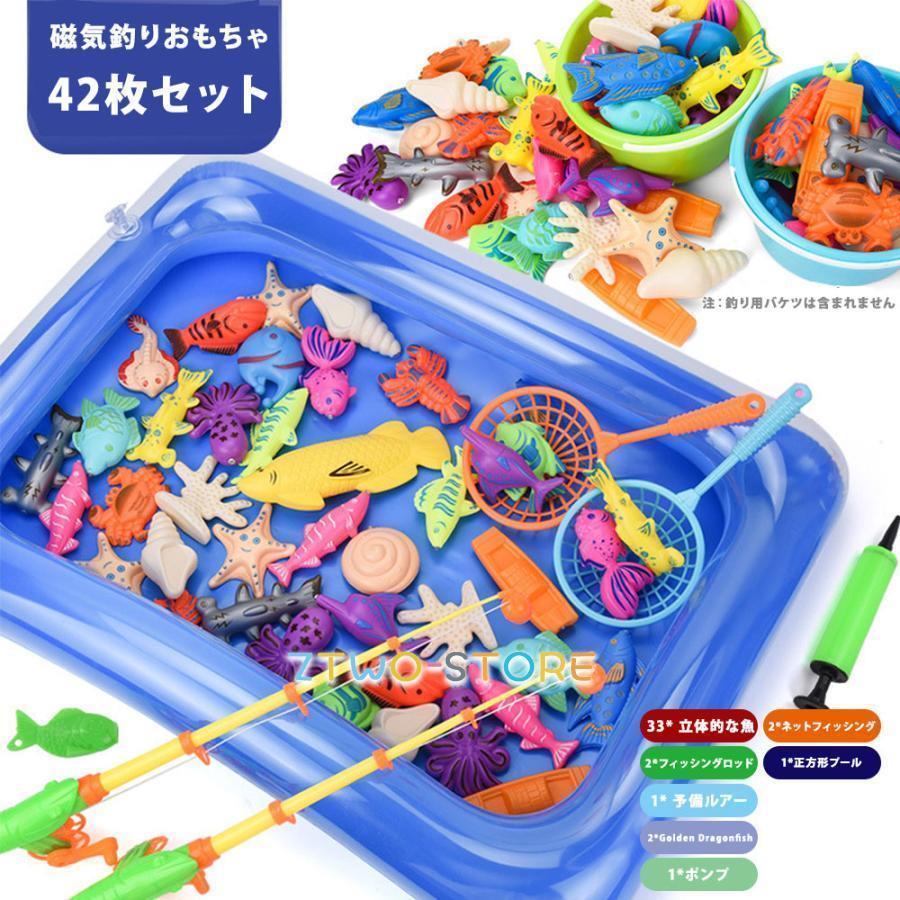 魚釣りゲーム 釣り遊び 磁気釣りおもちゃ 40点 磁石 楽しい釣りカード 知育おもちゃ 親子プレイゲーム プール付き 屋内 出産祝い プレゼント :zzz1025-wj9:Z2ストア - 通販 ...
