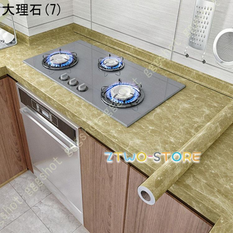 大理石シート ライトブラック リメイクシート 大理石 防水 耐熱 キッチン用 はがせる壁紙 テーブル 光沢があり 60CMx10M DIY カッティングシート 家具 台所 : Z2ストア ...