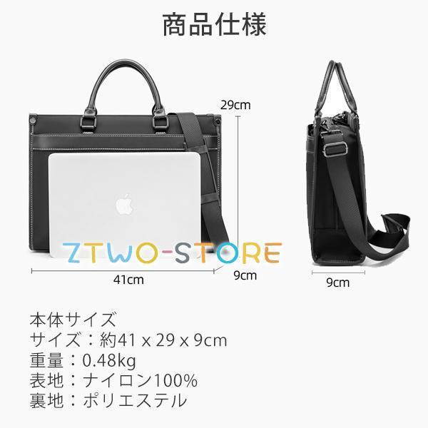 ビジネスバッグ メンズ ブリーフケース カバン 鞄 軽量 大容量 A4 15インチ パソコン 就活 リクルート 2WAY ショルダー シンプル おしゃれ 通勤 出張 : Z2ストア - 通販 ...