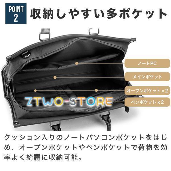ビジネスバッグ メンズ ブリーフケース カバン 鞄 軽量 大容量 A4 15インチ パソコン 就活 リクルート 2WAY ショルダー シンプル おしゃれ 通勤 出張 : Z2ストア - 通販 ...