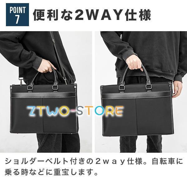 ビジネスバッグ メンズ ブリーフケース カバン 鞄 軽量 大容量 A4 15インチ パソコン 就活 リクルート 2WAY ショルダー シンプル おしゃれ 通勤 出張 : Z2ストア - 通販 ...