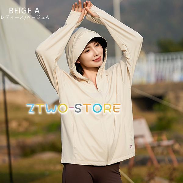 UVカット パーカー 冷感 レディース UVケア UPF50+ 指穴 ラッシュガード ハイネック 日焼け対策 日除け 春 夏 ひんやり 涼しい ジップアップ メンズ : Z2ストア - 通販 ...