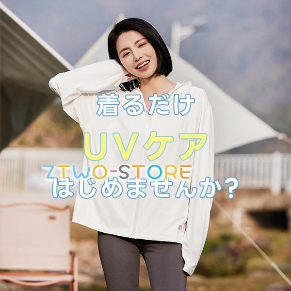 UVカット パーカー 冷感 レディース UVケア UPF50+ 指穴 ラッシュガード ハイネック 日焼け対策 日除け 春 夏 ひんやり 涼しい ジップアップ メンズ : Z2ストア - 通販 ...
