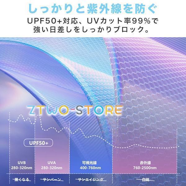 UVカット パーカー 冷感 レディース UVケア UPF50+ 指穴 ラッシュガード ハイネック 日焼け対策 日除け 春 夏 ひんやり 涼しい ジップアップ メンズ : Z2ストア - 通販 ...