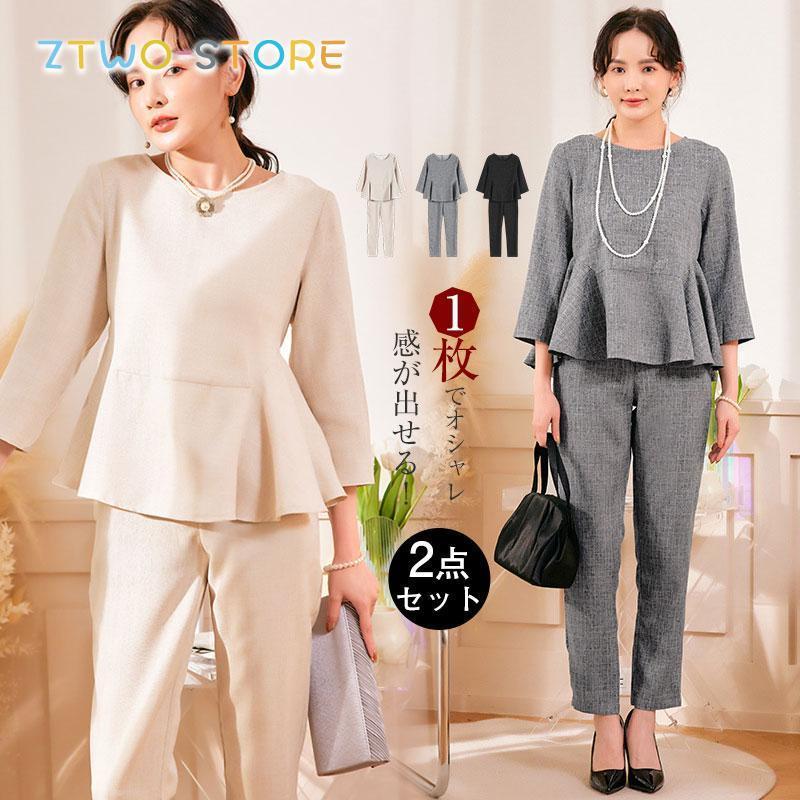 ママスーツ レディース セレモニー フォーマル 母親 入園 入学式 卒業