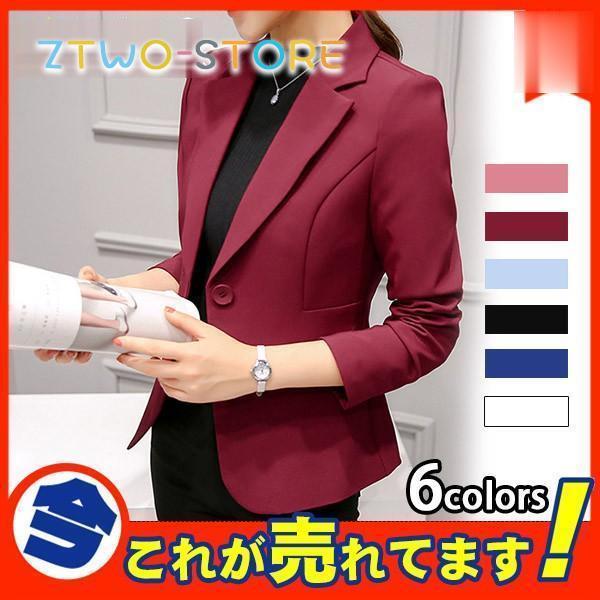 テーラード ジャケット レディース 秋 長袖 アウター カジュアル おしゃれ コート 着痩せ オフィス 通勤 OL 上品 大人 ビジネス 制服 事務服 : Z2ストア - 通販 - Yahoo ...
