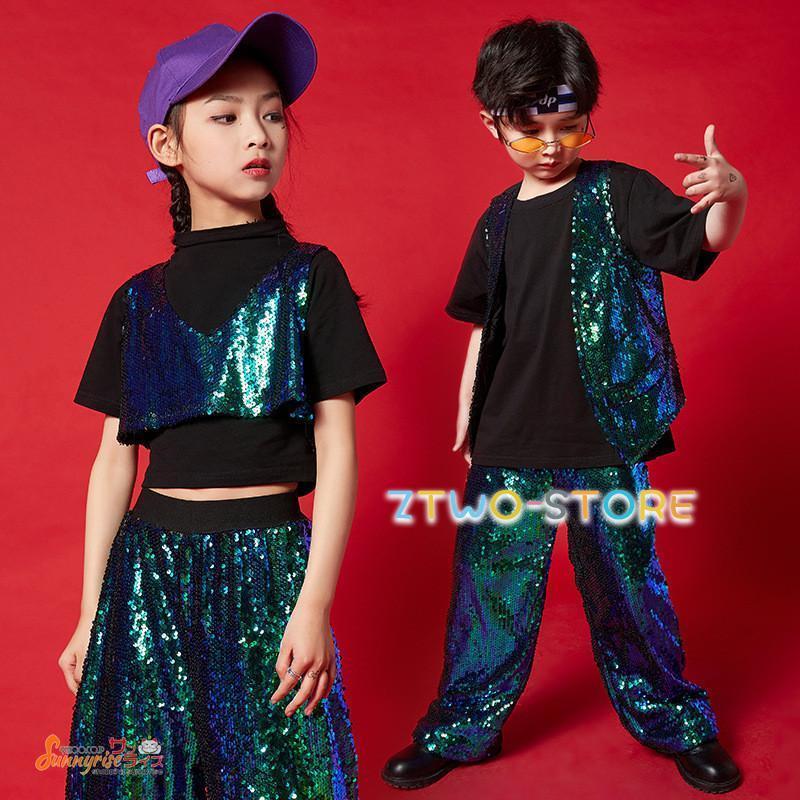 キッズ ダンス衣装 スパンコール キラキラ ヒップホップ Tシャツベストパンツ HIPHOP 子供 男の子 女の子 ステージ衣装 演出服 練習着 : Z2ストア - 通販 - Yahoo!ショッピング